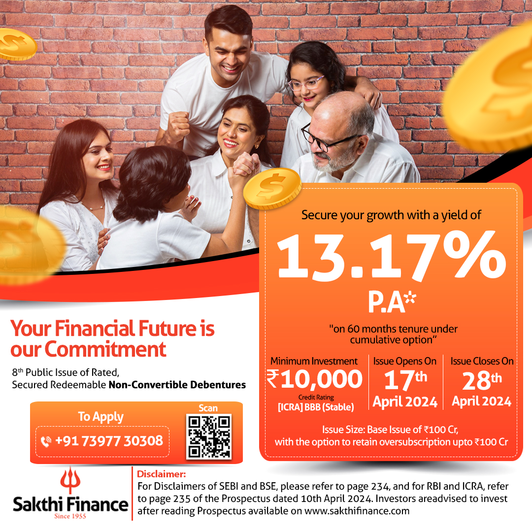 Contact Sakthi Financial Services | Safety Lockers